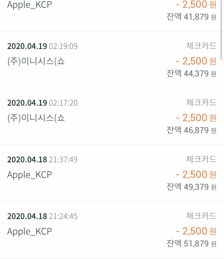 Apple kcp - Apple 커뮤니티