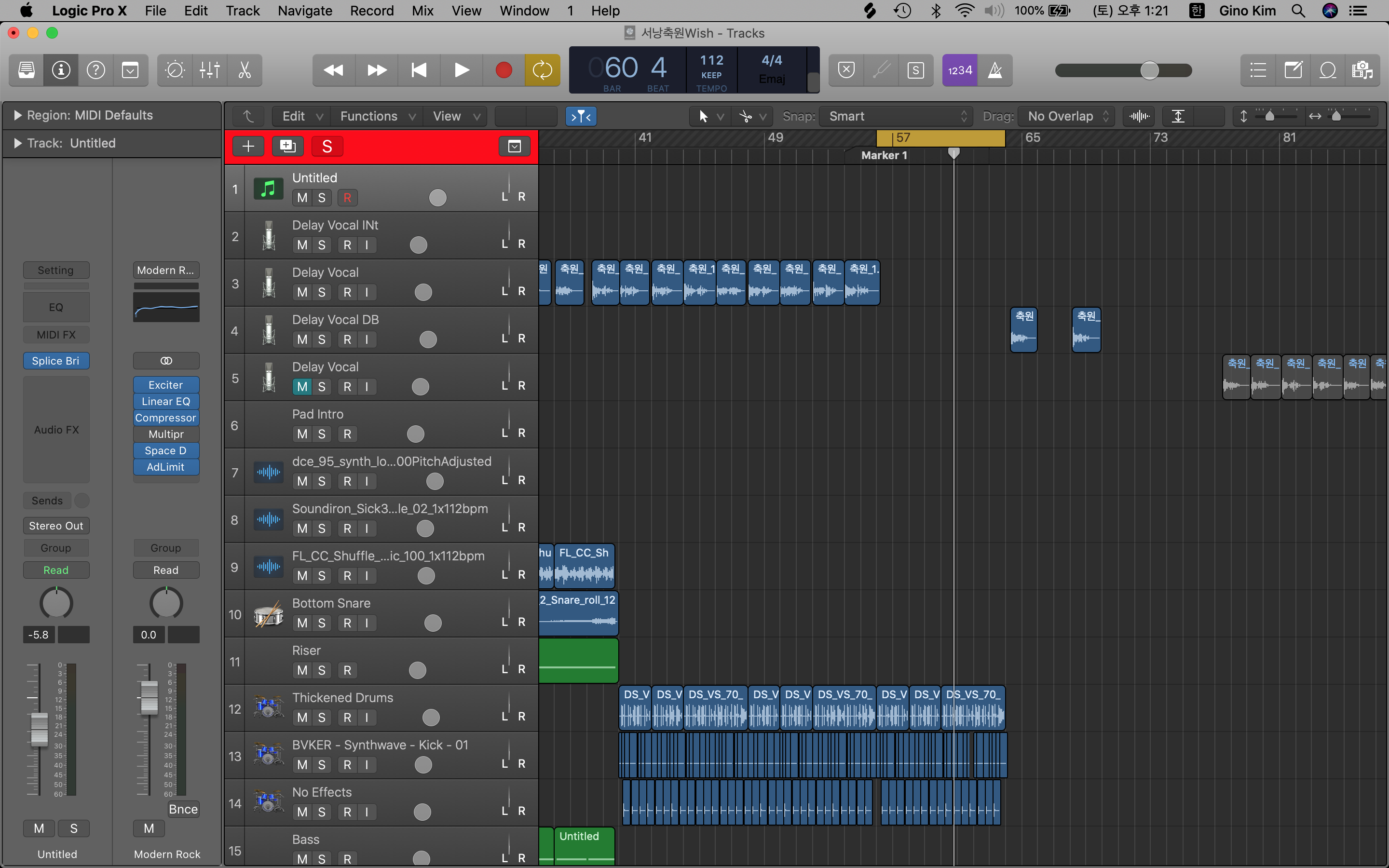 MacBook Pro에서 Logic P… - Apple 커뮤니티