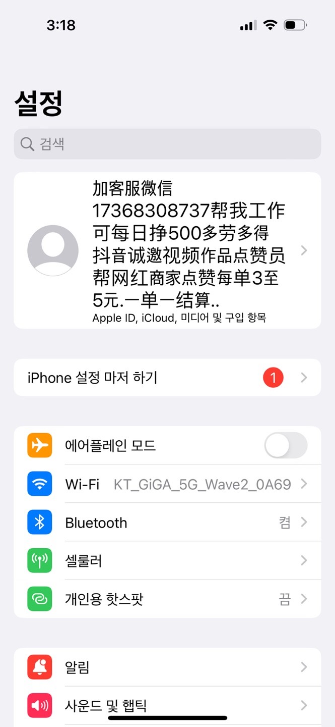 초기설정하고 애플아이디 로그인후 lci… - Apple 커뮤니티