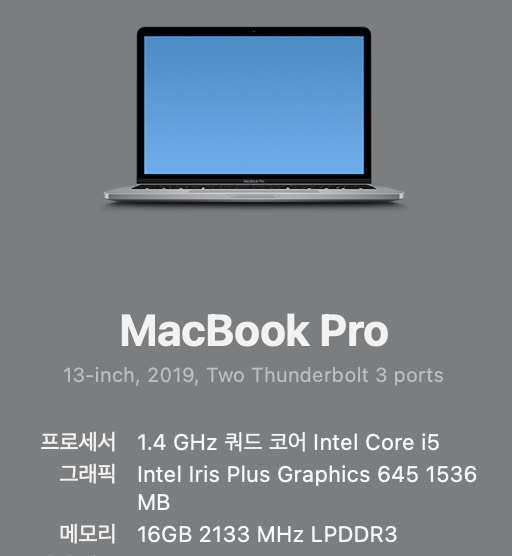 MacBook Pro 19년형 내장마이… - Apple 커뮤니티